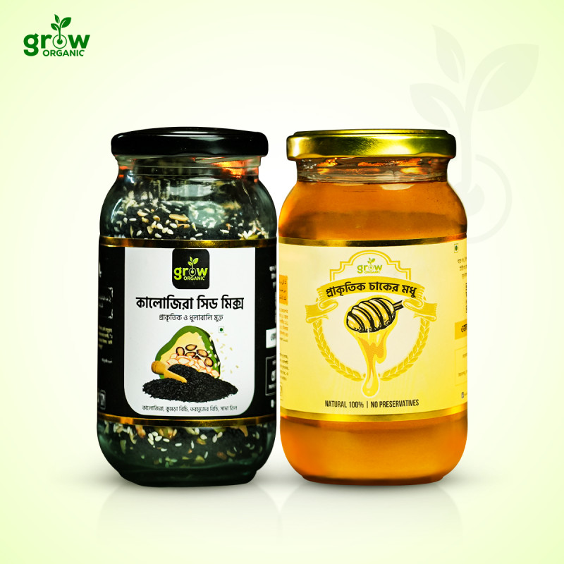 Grow Organic BD - Super Seed Mix Combo