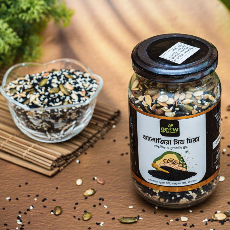 Grow Organic BD - 200gm কালোজিরা সিড মিক্স (Black Cumin Seed Mix)