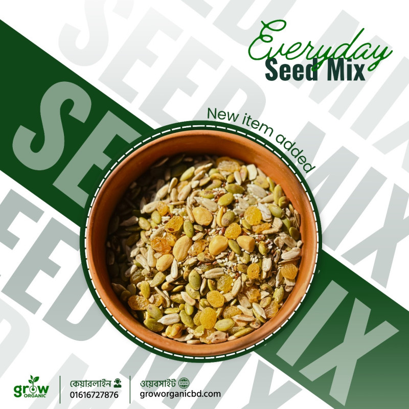Grow Organic BD - Everyday Seed Mix 500gm