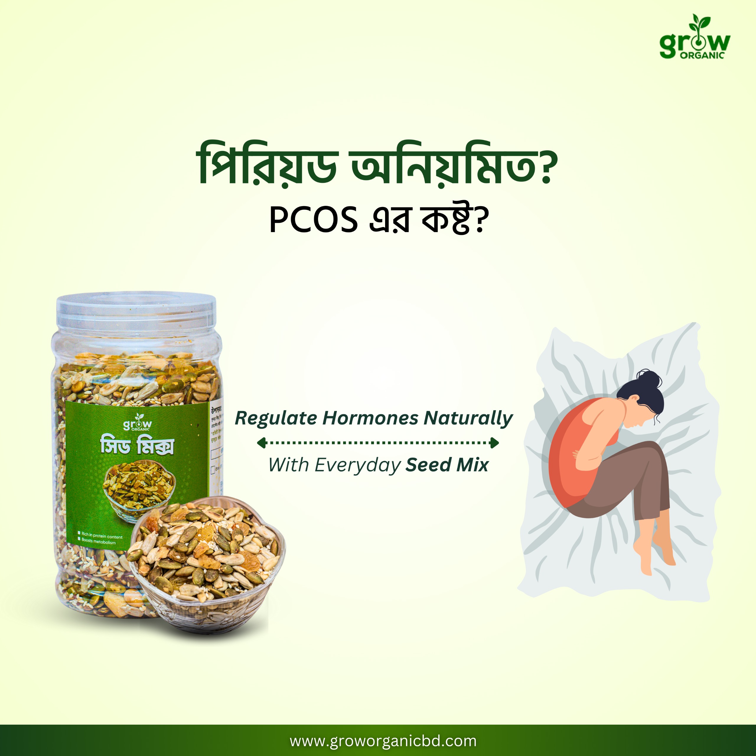 Grow Organic BD - Landing Page